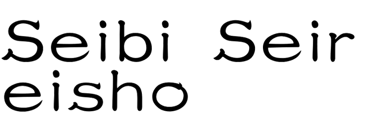 Seibi Seireisho in use - Fonts In Use
