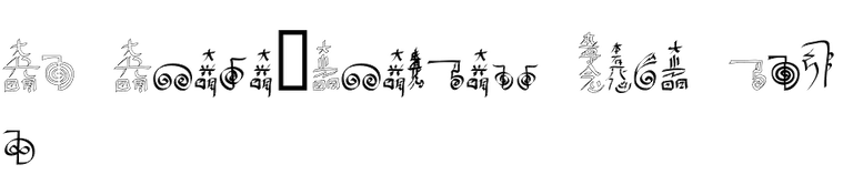 RA Reiki-Seichim Plus Hand in use - Fonts In Use