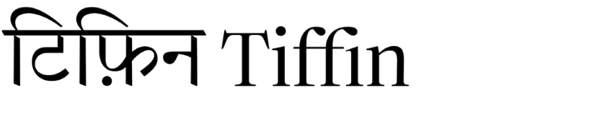 Tiffin in use - Fonts In Use