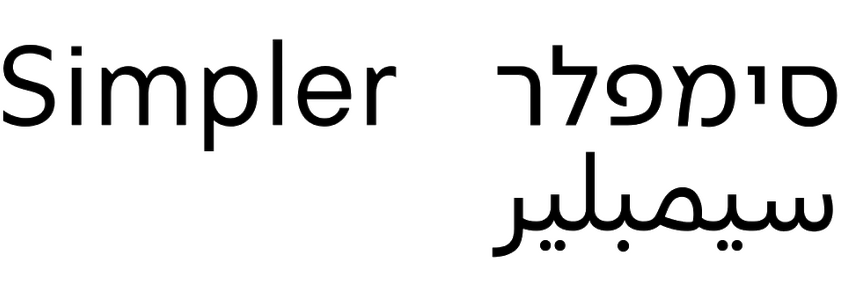 Simpler in use - Fonts In Use