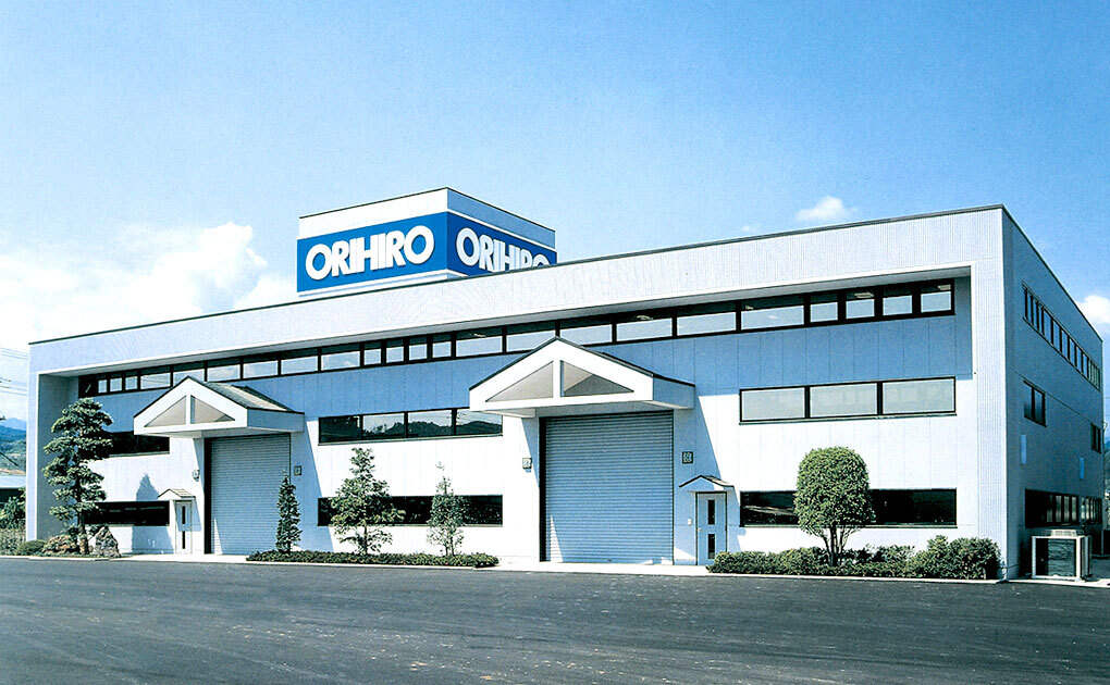 Orihiro logo - Fonts In Use