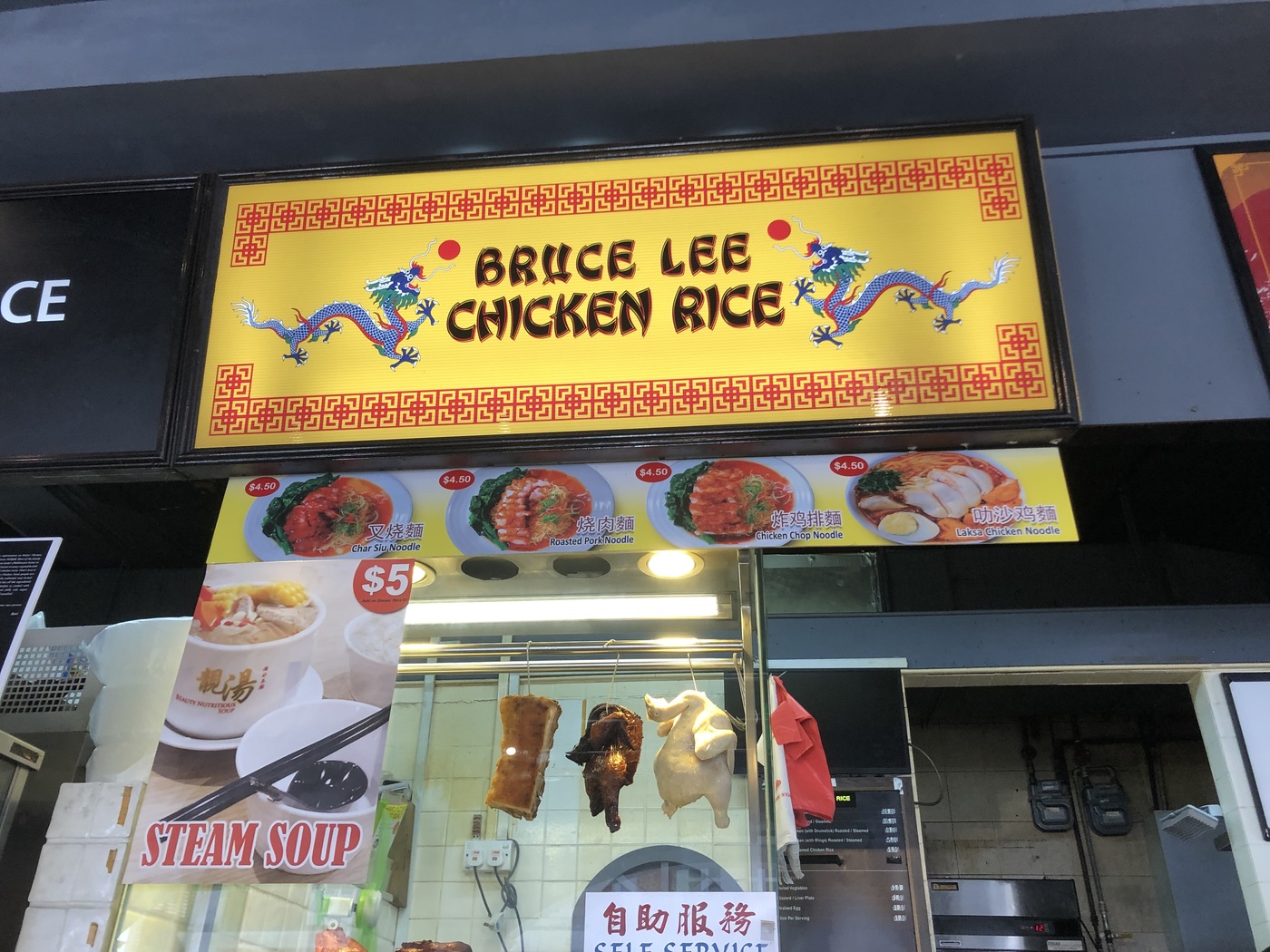 Bruce Lee Chicken Rice storefront - Fonts In Use