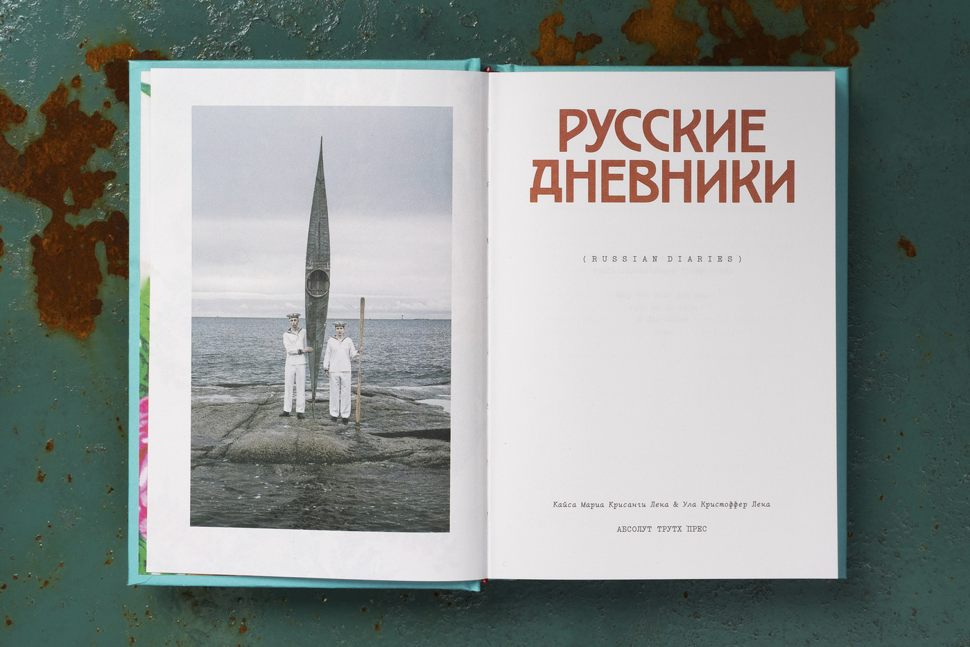 Русские Дневники / Russian Diaries - Fonts In Use