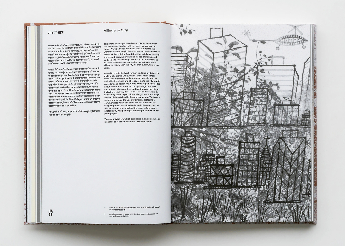 Fields of Sight by Gauri Gill, Rajesh Vangad - Fonts In Use