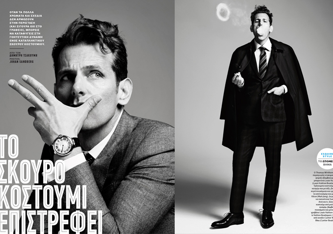 Esquire magazine (Greek edition) - Fonts In Use