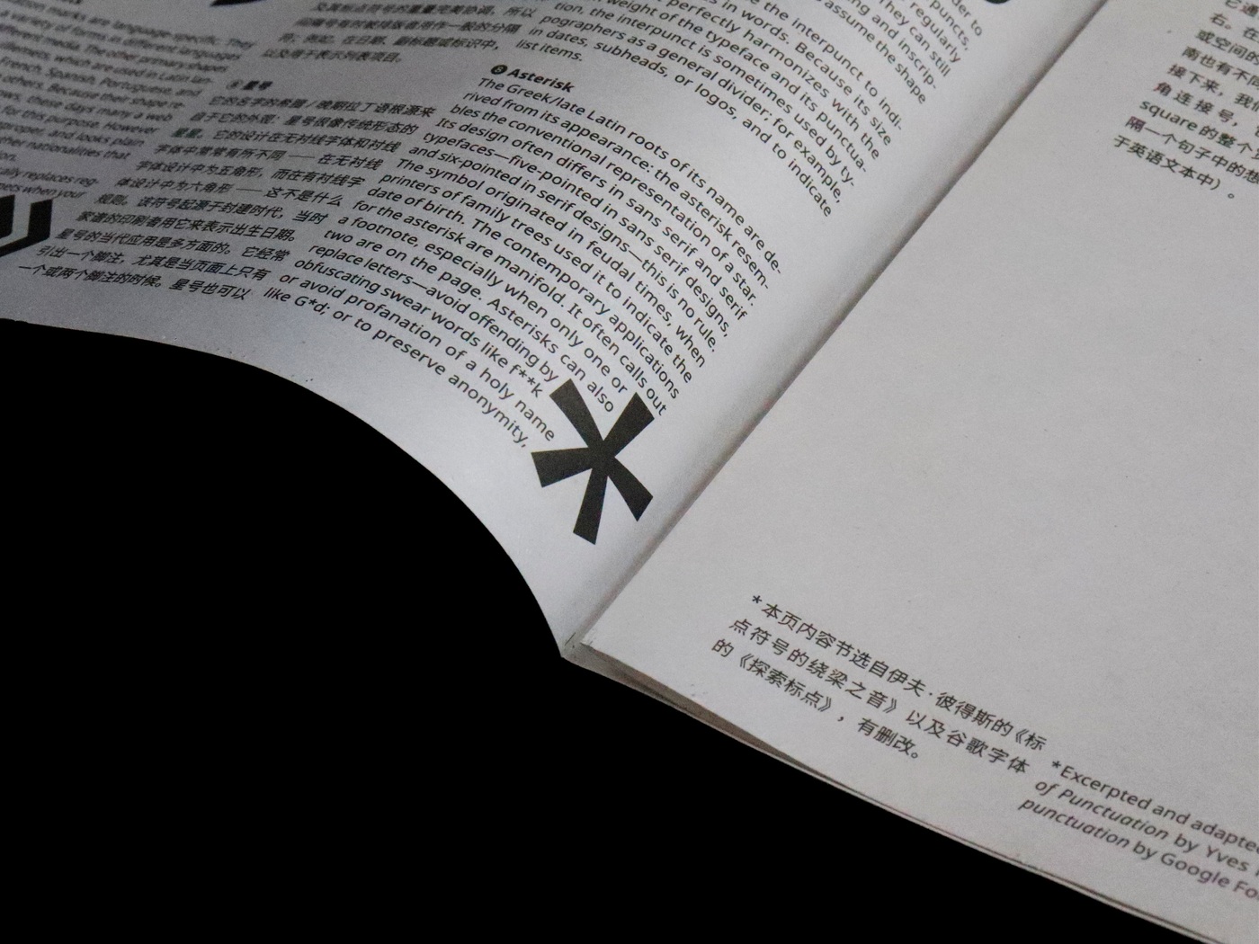 Bilingual Design 101: Punctuation - Fonts In Use