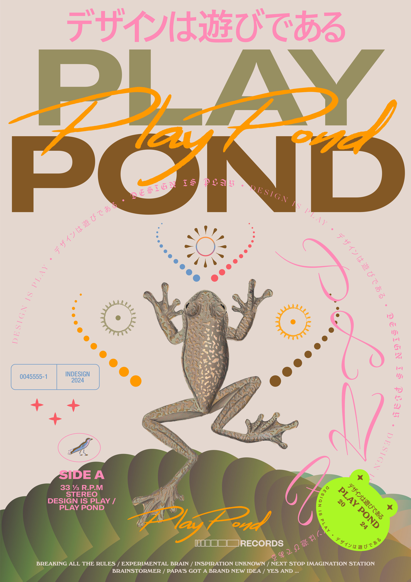 Adobe InDesign splash screen 2024 - Fonts In Use