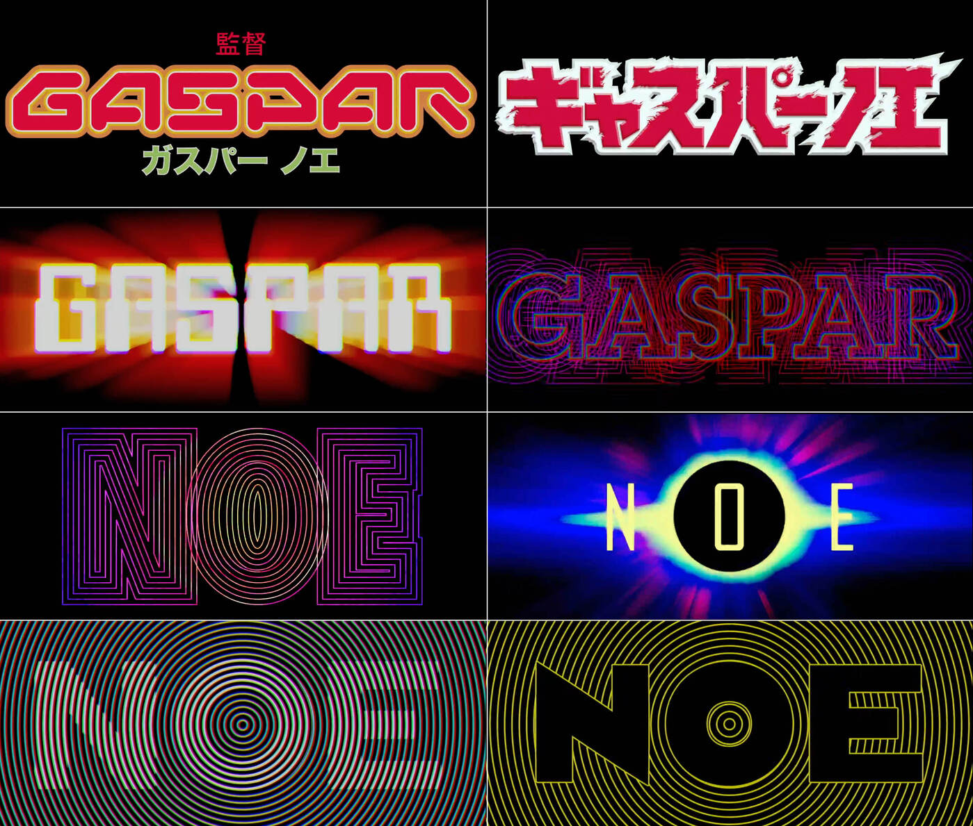 Enter the Void title sequence - Fonts In Use