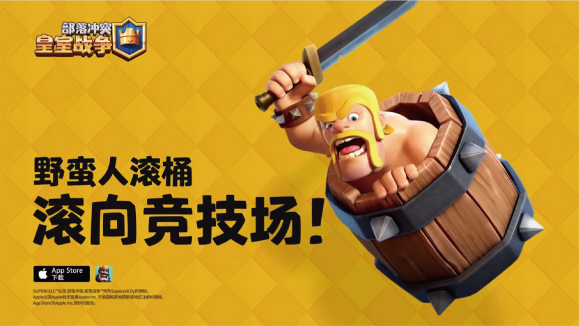Clash Royale mobile game - Fonts In Use