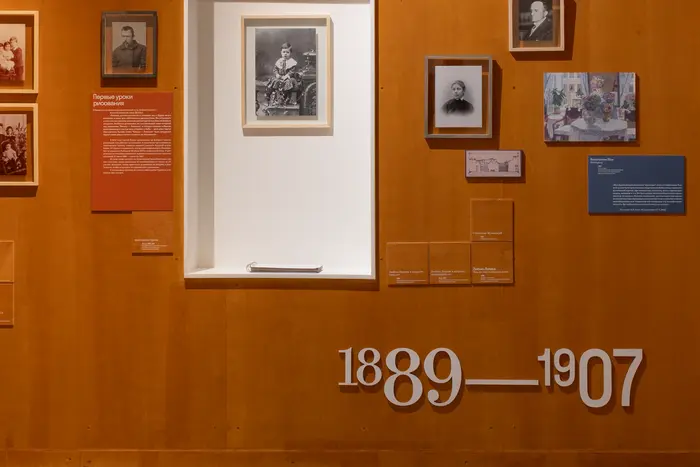 Lyuba, Lyubochka. Lyubov Sergeyevna Popova. 1889–1924 exhibition at ...