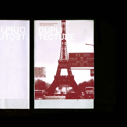 Maison Neue in use - Fonts In Use