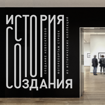 1st Amendment - Fonts In Use