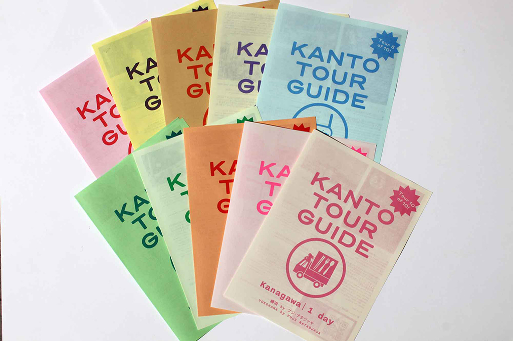 Kanto tour guides - Fonts In Use