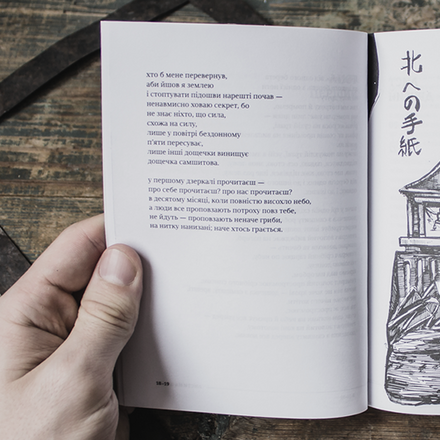 Percy Jackson book series - Fonts In Use