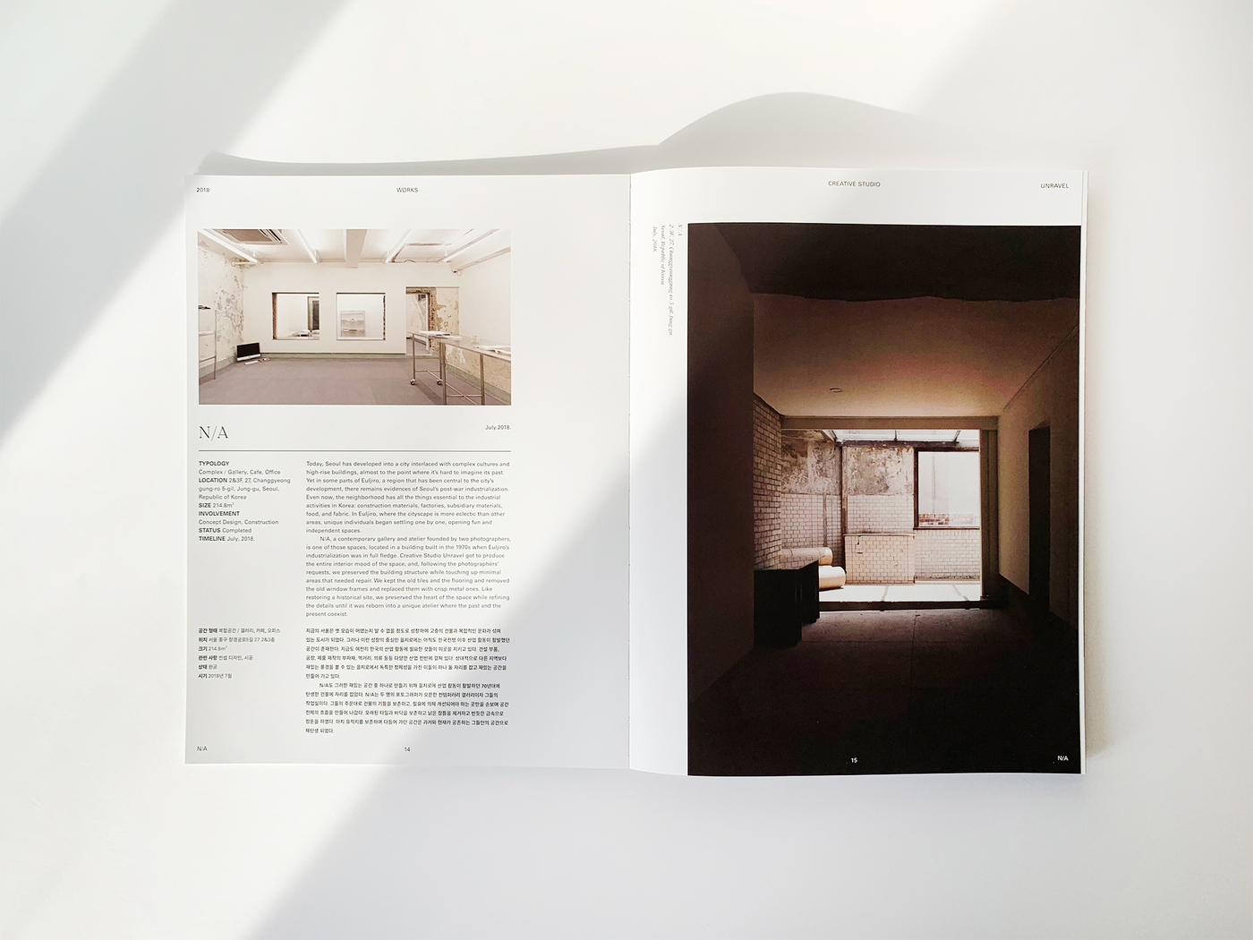 CSU: project book 2018 - Fonts In Use