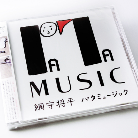 Yu Gothic in use - Fonts In Use